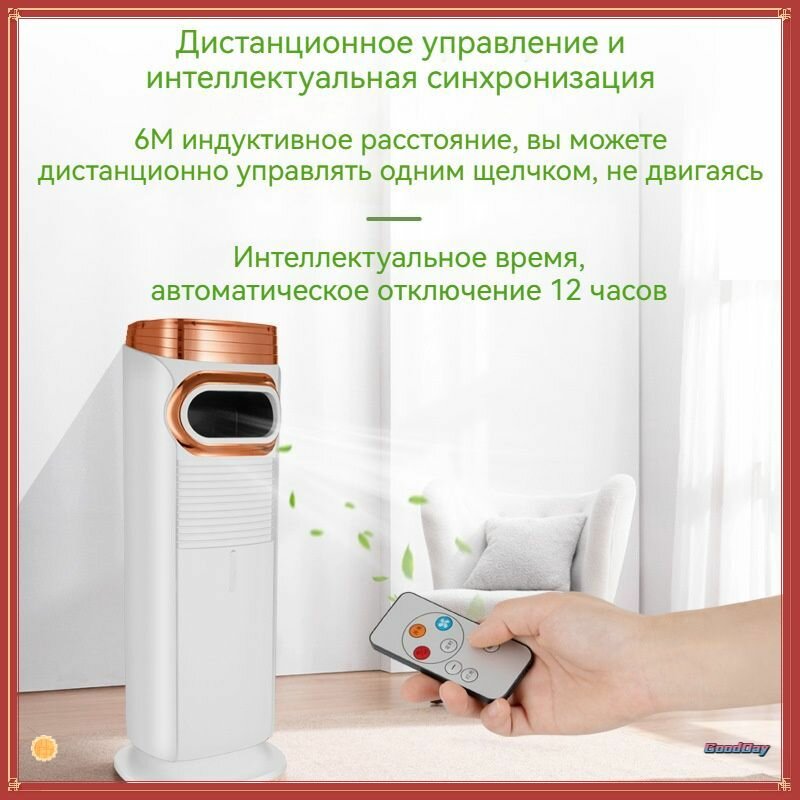 Охладитель воздуха — фото 1