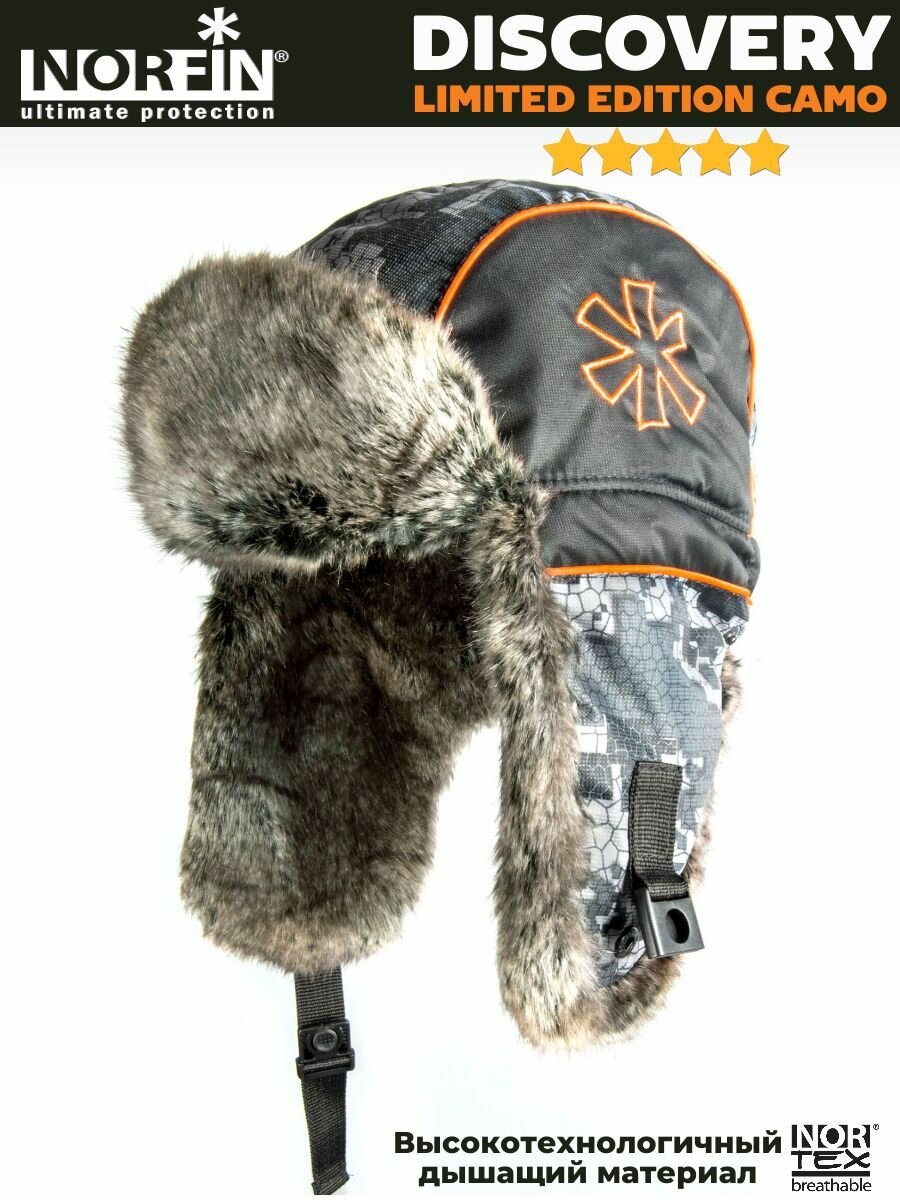 Шапка-ушанка Norfin Discovery Limited Edition CAMO, размер XL