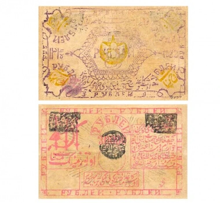 3 рубля 1922 Хорезмская Советская Республика, вид 2, сувенирная копия, банкноты и купюры редкие коллекционные