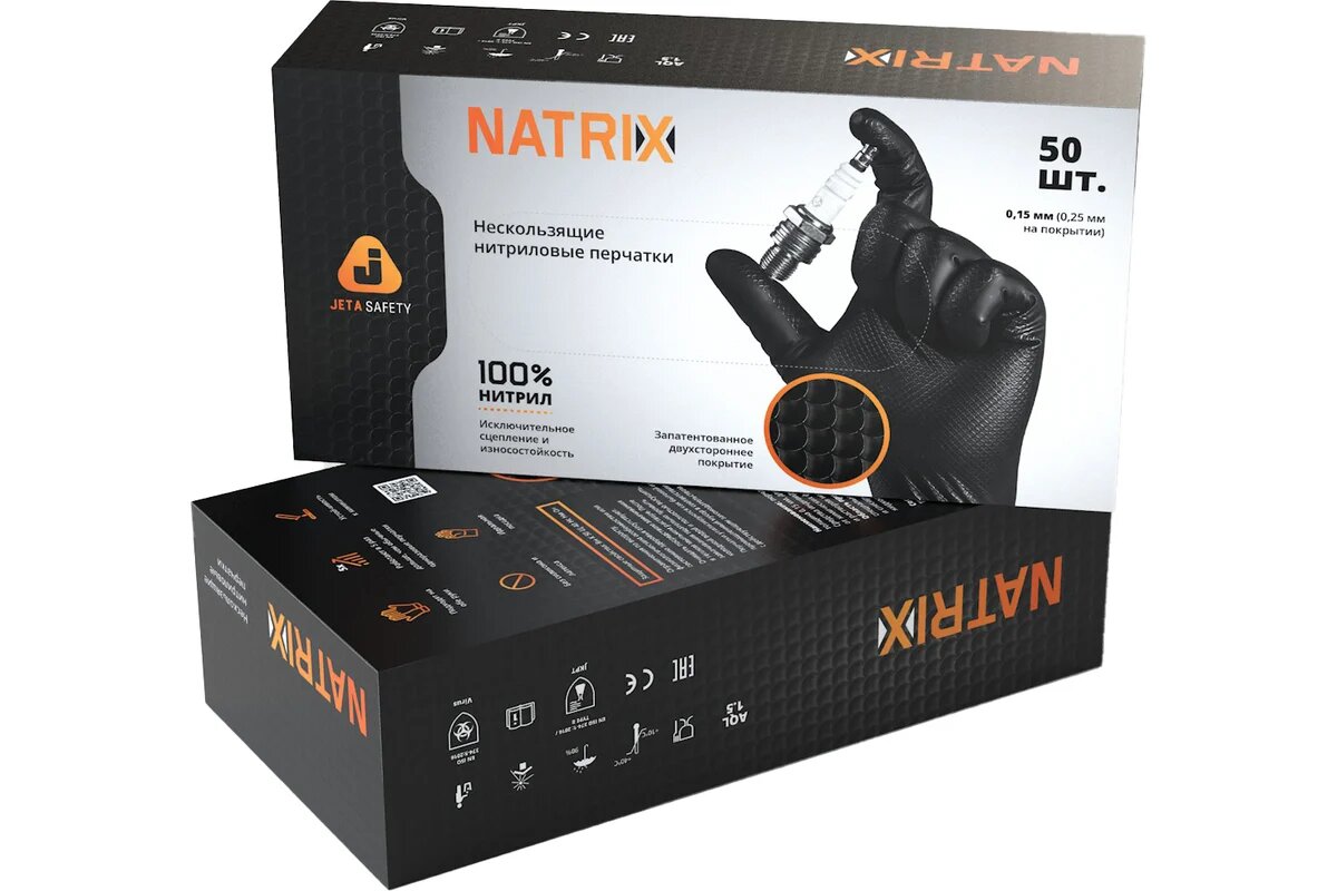 Jeta Safety Ультрапрочные нескользящие нитриловые перчатки, 50 шт (25 пар), р. L/9, 240 мм, 0,22мм, NATRIX-50BL-09