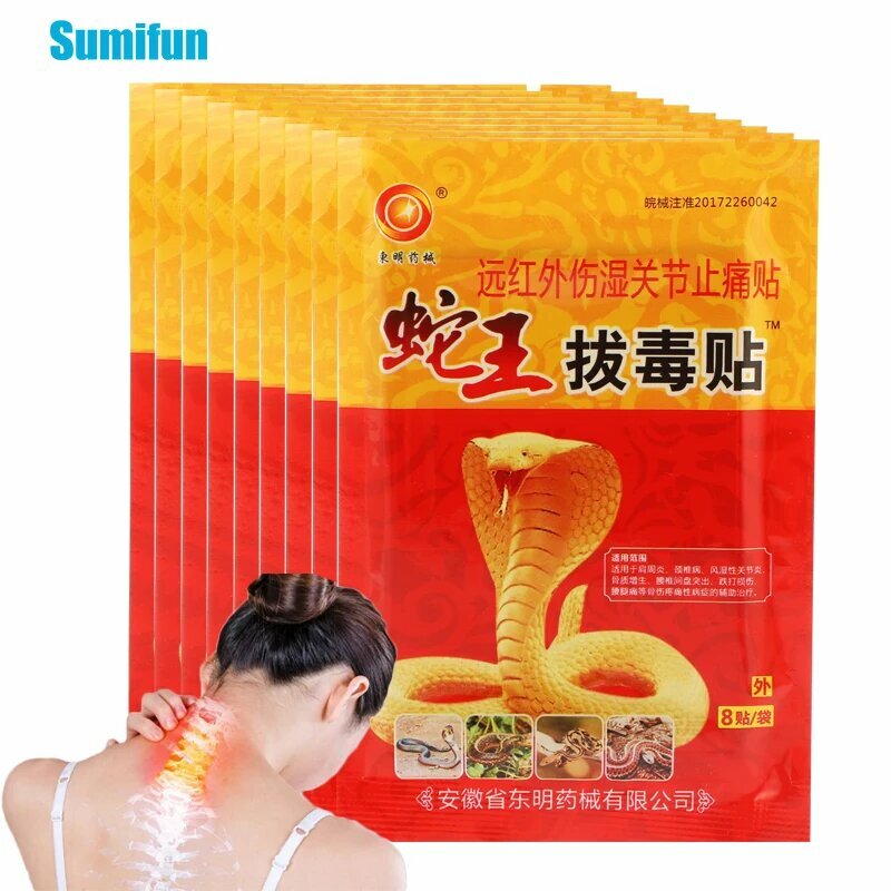 Обезболивающие пластыри Sumifun 16 шт. 24pcs