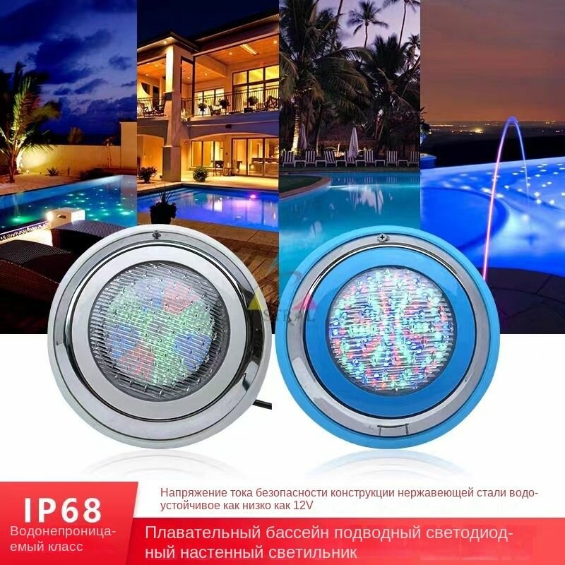 Прочее оборудование для бассейна