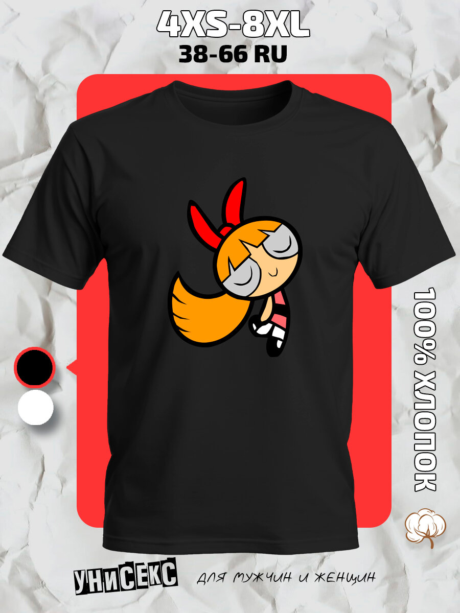 Футболка с принтом Powerpuff girls суперкрошки blossom цветик