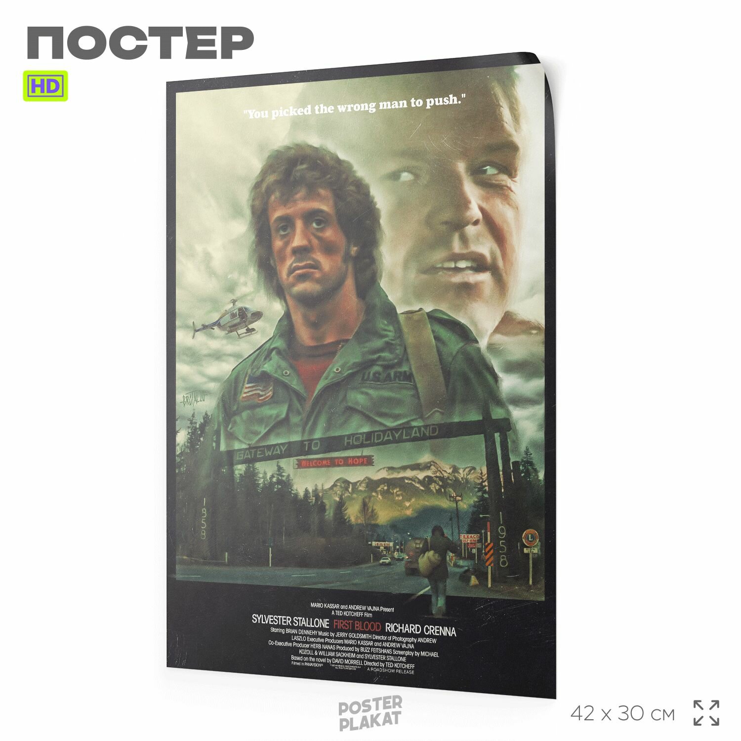 Постер Рэмбо: Первая кровь / First Blood, Сильвестр Сталлоне, по мотиву фильма, фильмы 80-х, А3 (420х297 мм), Постер Плакат