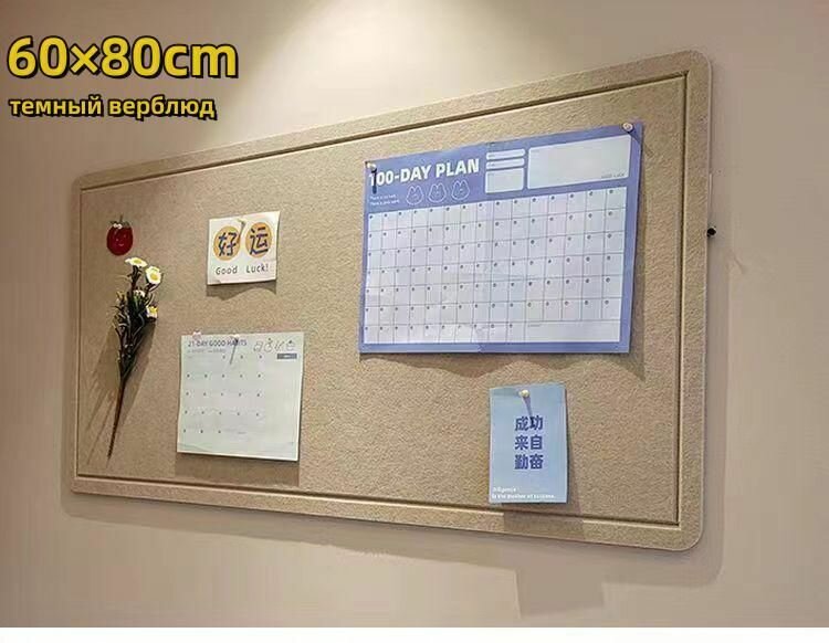 Аксессуар для досок и флипчартов