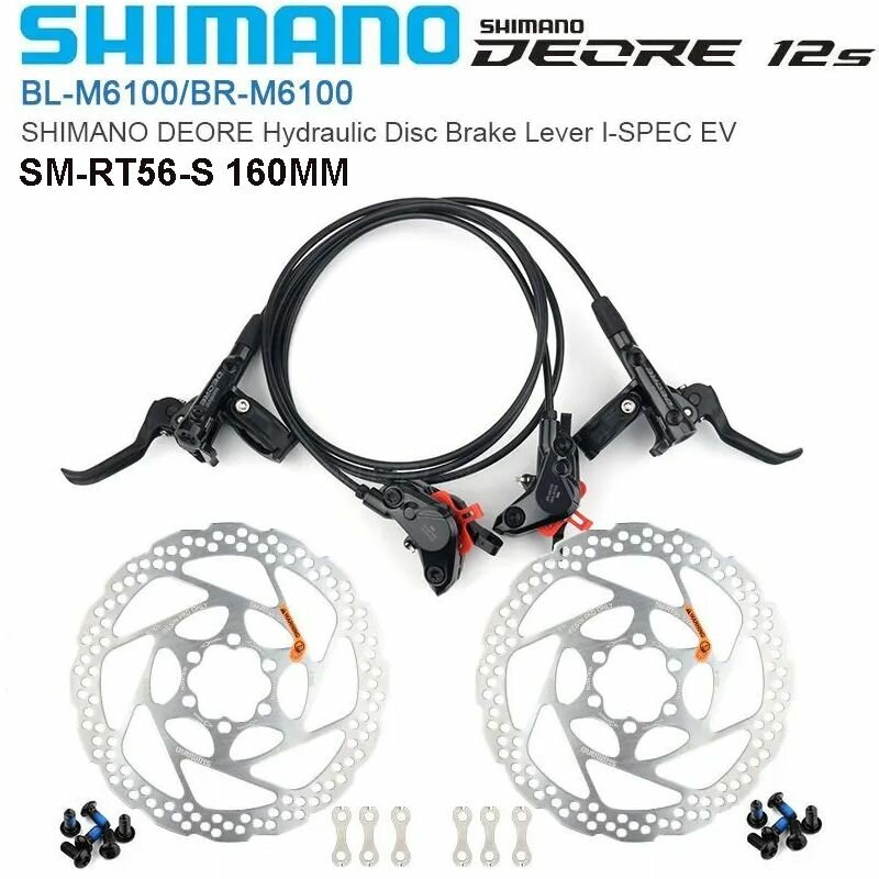 SHIMANO DEORE M6100, гидравлический двухпоршневой тормоз для горного велосипеда, 800x1450 мм, с смола тормозными колодками (одна пара спереди и сзади), включая ротор RT-56 160 мм