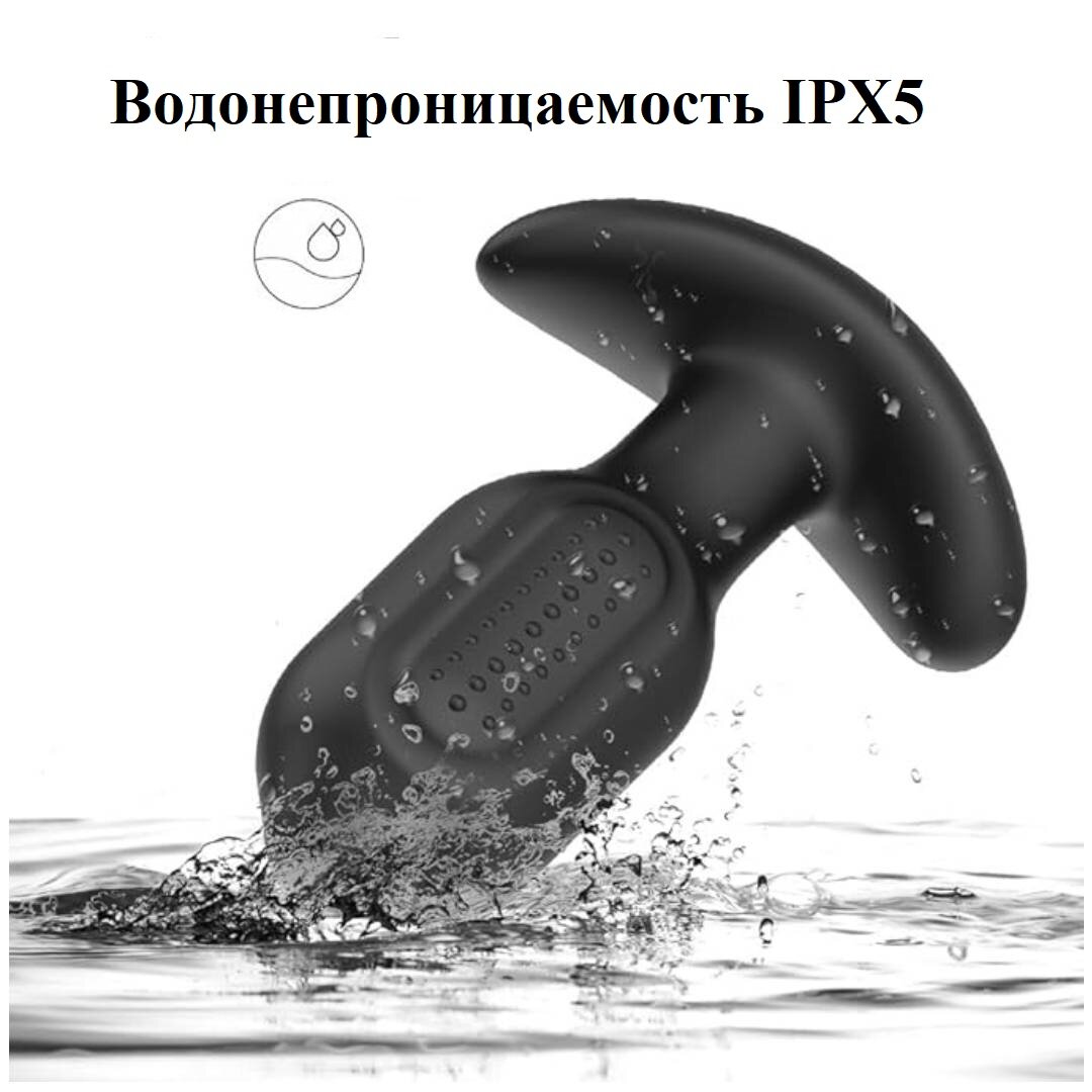 Анальная втулка Gloryfox Pulya с вибрацией, с управлением со смартфона