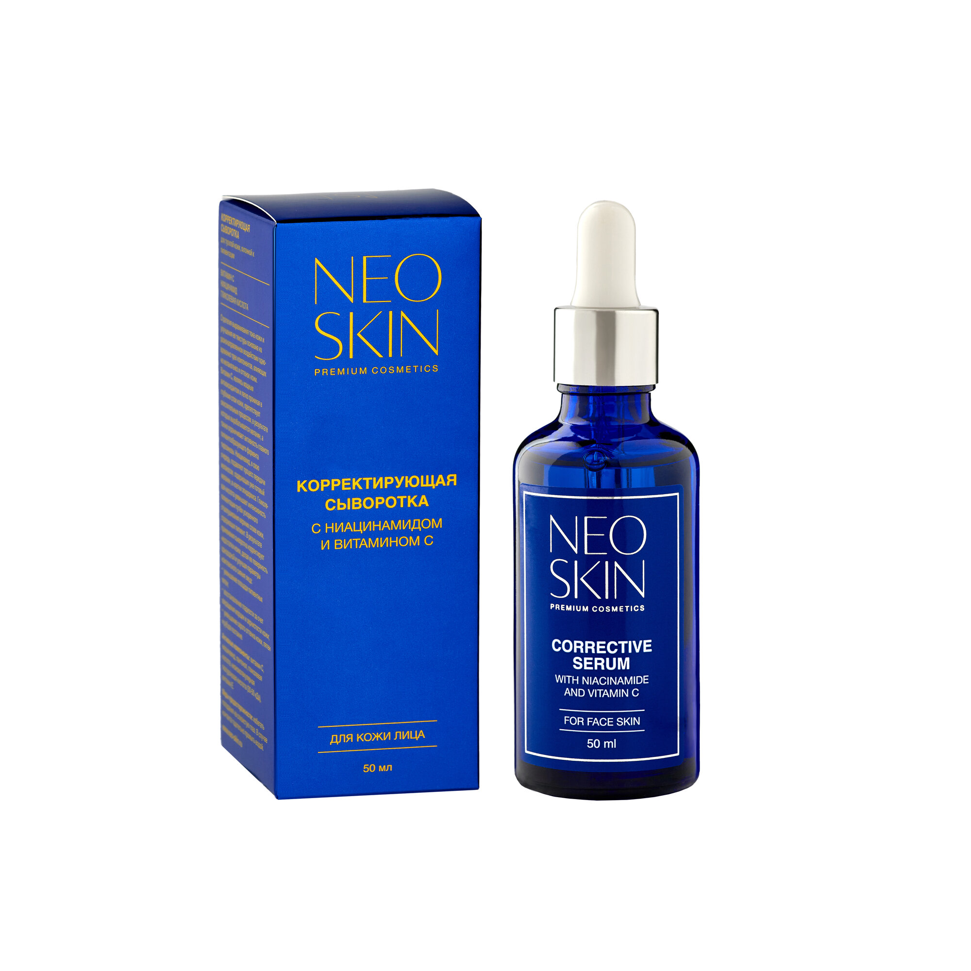 Сыворотка для лица и глаз с витамином С, ниацинамидом, осветляющая и от акне, корректирующая, для тусклой кожи, склонной к пигментации Neo Skin, 50 мл