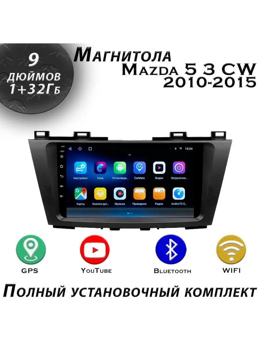 Магнитола TS7 Mazda 5 3 CW 2010-2015 1/32Gb