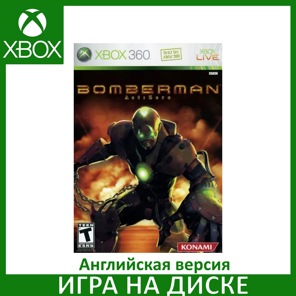 Игра Bomberman Act Zero Xbox 360 Английский язык Диск