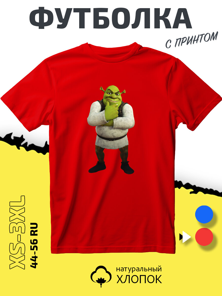 Футболка с Шреком