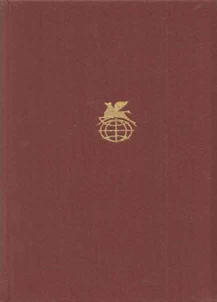 Утопический роман XVI - XVII веков