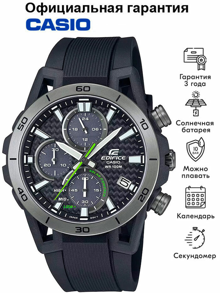Наручные часы CASIO Edifice, серый, черный