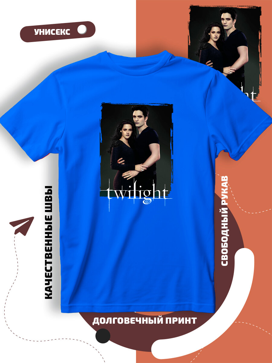 Футболка сумерки Эдвард и Белла