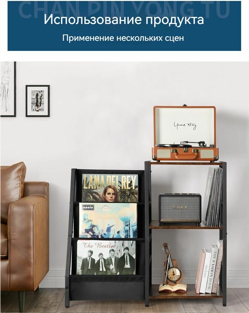 Подставка для пластинок — фото 1