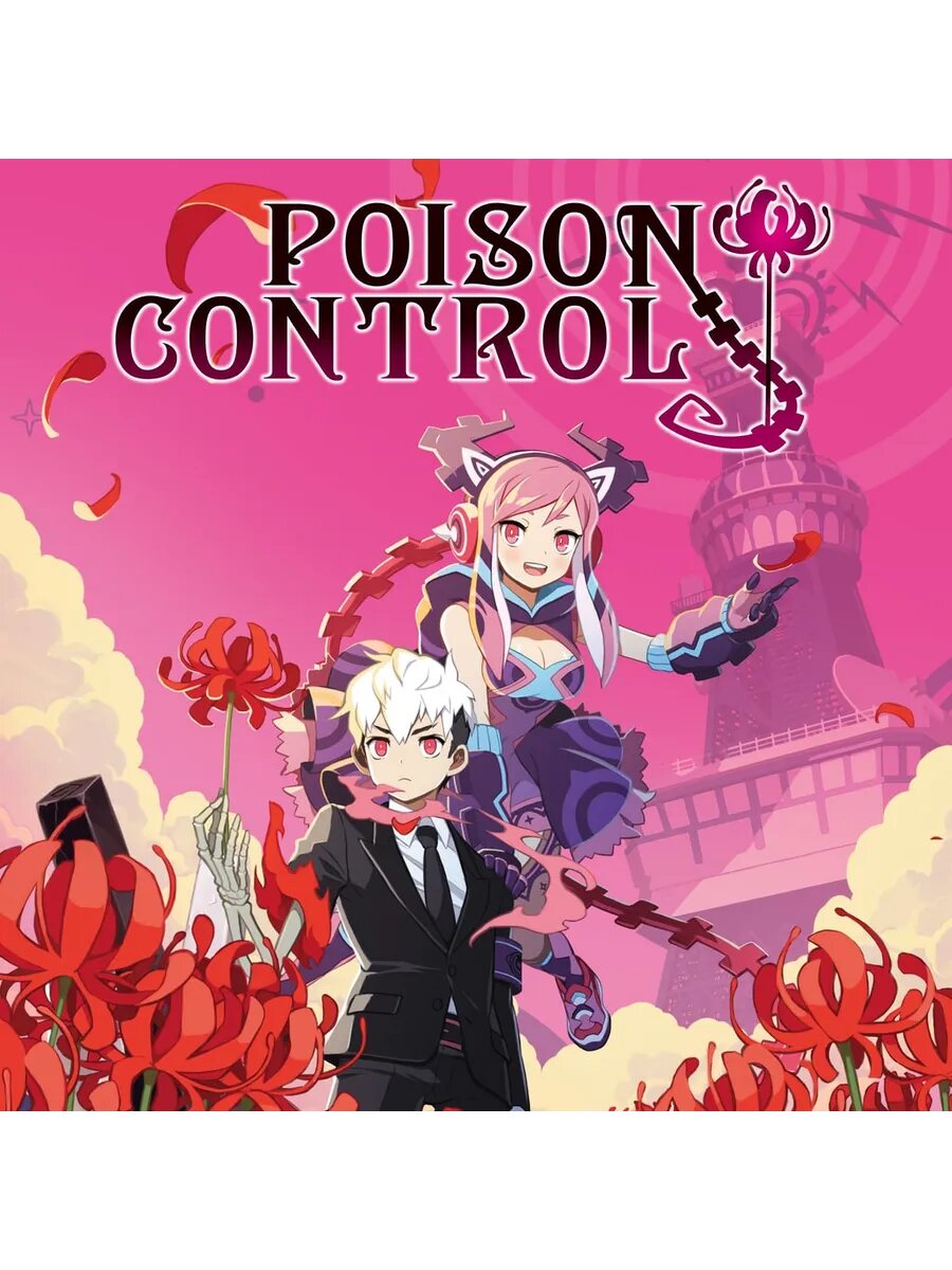 Poison Control PS4 & PS5