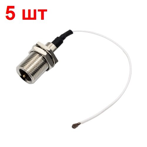 Переходник антенный M2MAC-WF-10-FM 5 шт. 10см