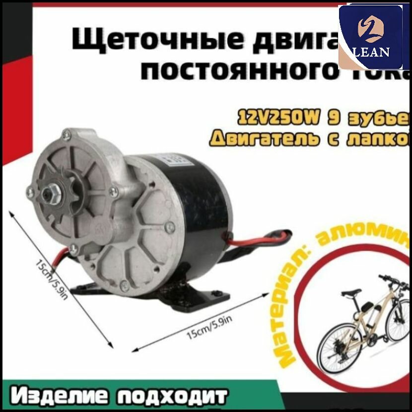 Инструмент для велосипеда