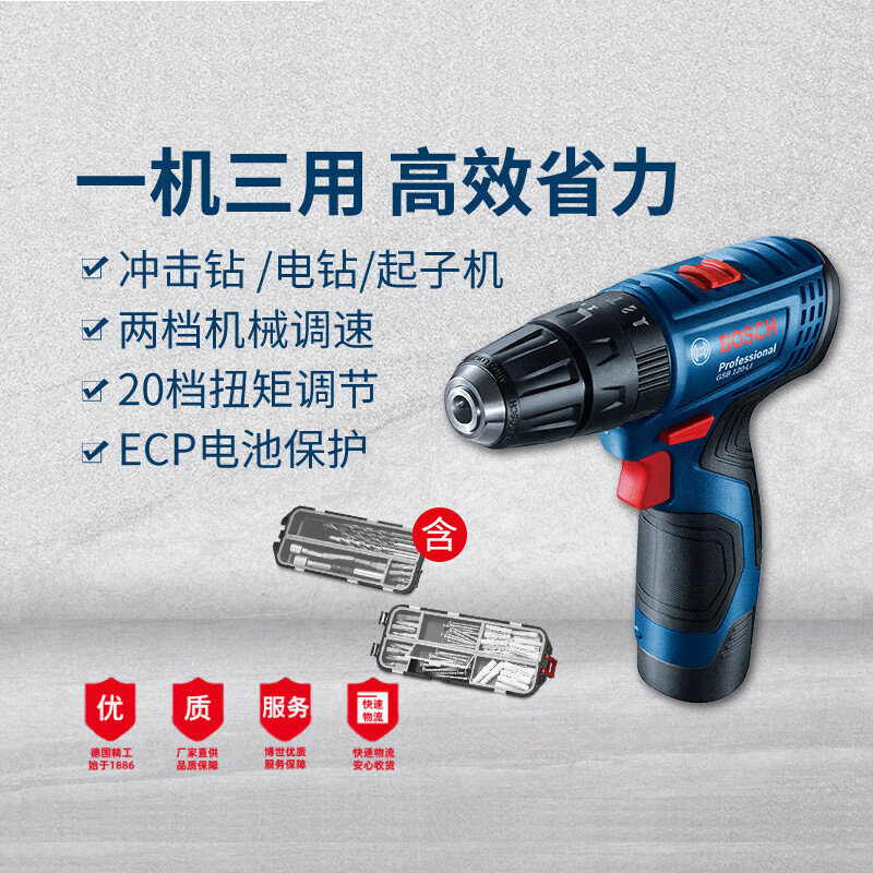 Bosch GSB 120 12V Rechargeable Electric Drill, Power Screwdriver, Lithium-Ion Impact Drill, Single Battery + Small Black Toolbox