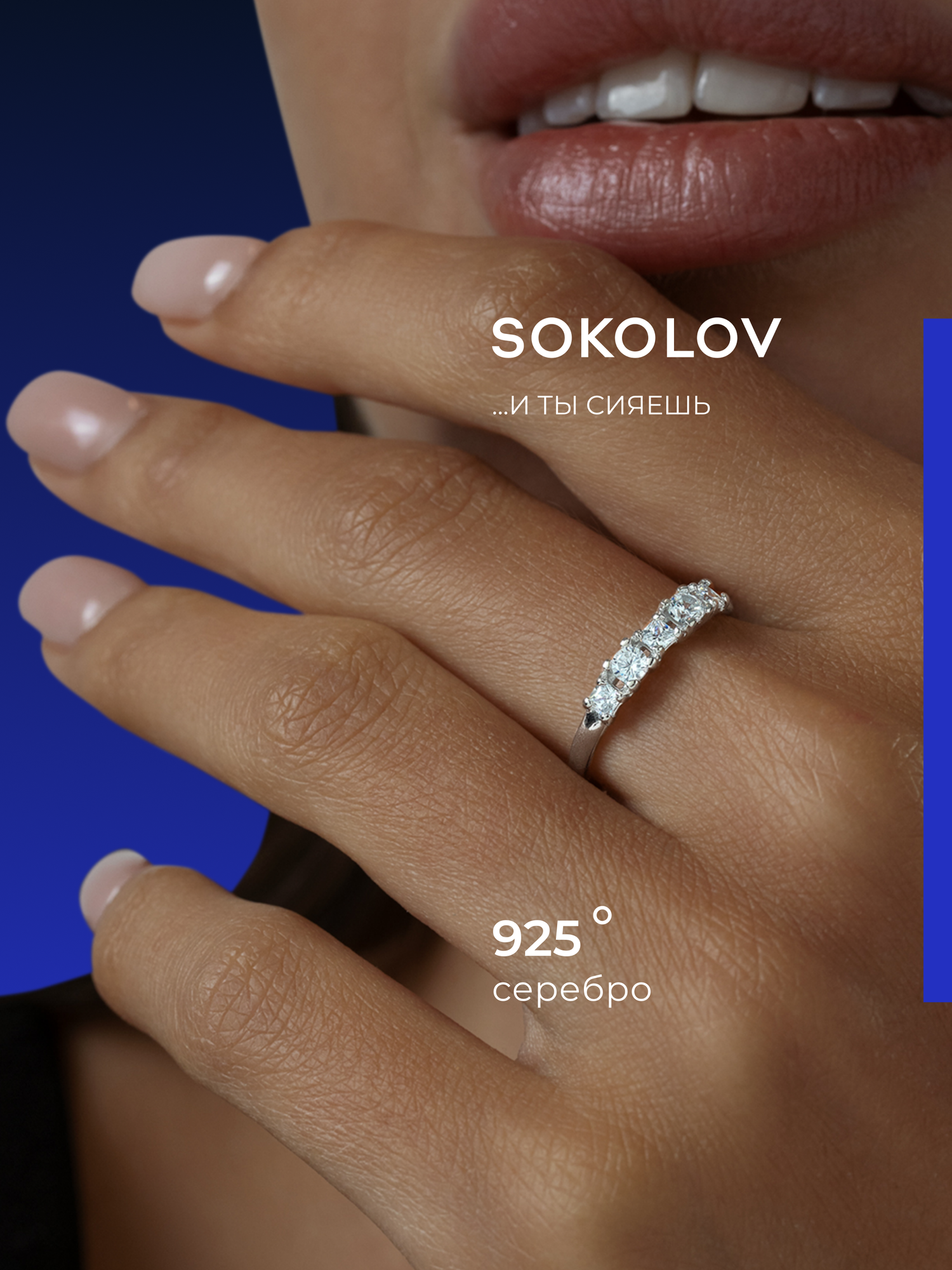 Кольцо, серебро, 925 проба, фианит