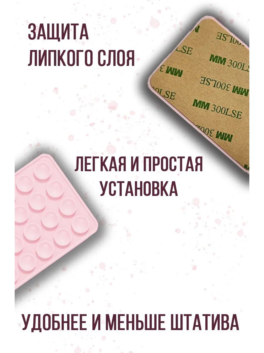 Липпер для телефона, держатель для смартфонов, крепление для телефона с присоской, нежно розовый . — фото 1
