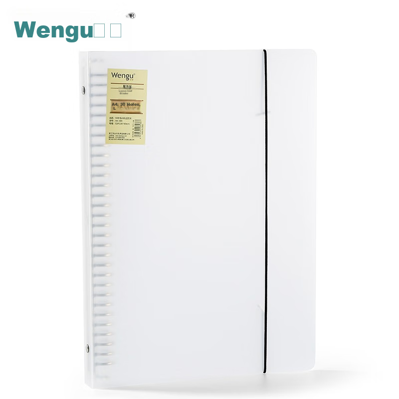 Wengu A4 Loose-Leaf Folder, File Folder, Notebook, Transparent 30-Hole Loose-Leaf Paper Document Folder A4-30H