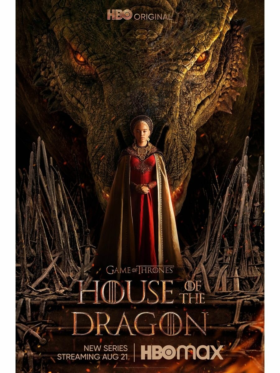 Постер "Дом Дракона. Рейенира Таргариен"