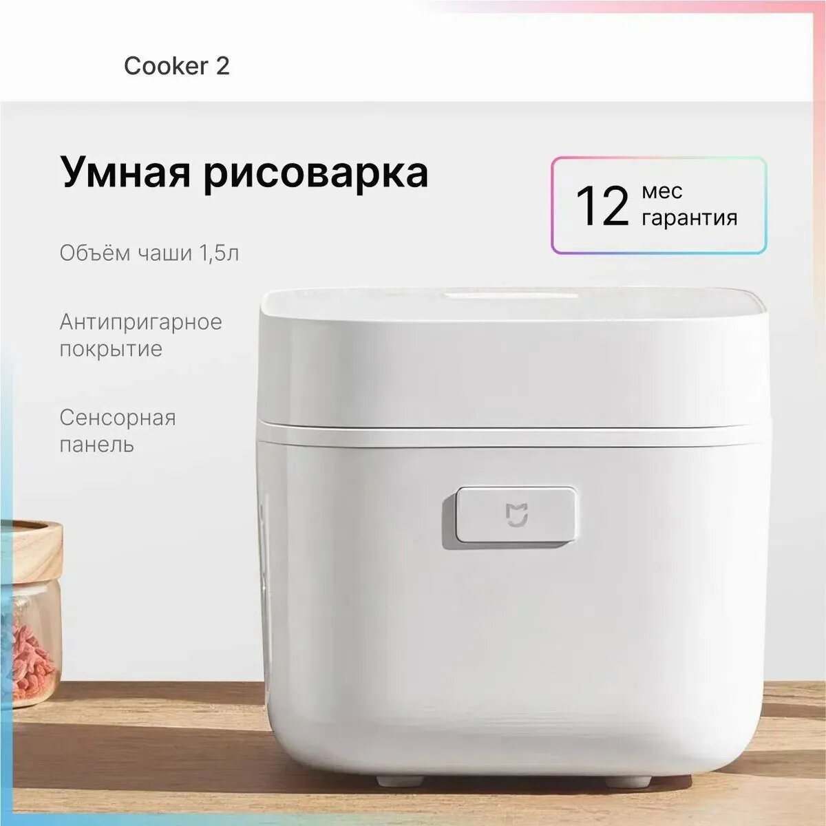 Мультиварка-скороварка