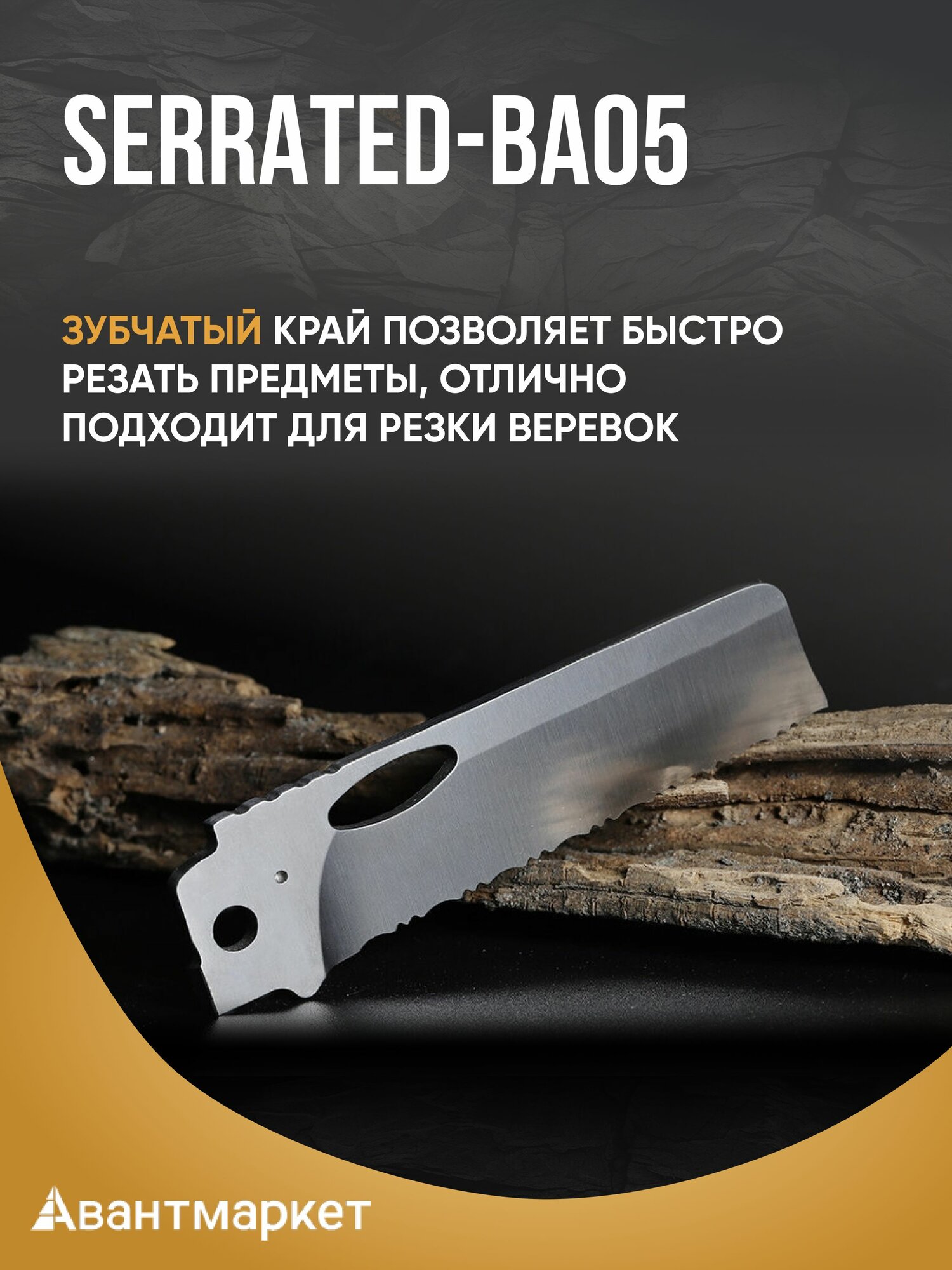 Набор сменных лезвий Roxon BA050607, для мультитулов, нержавеющая сталь, серебристый цвет — фото 1