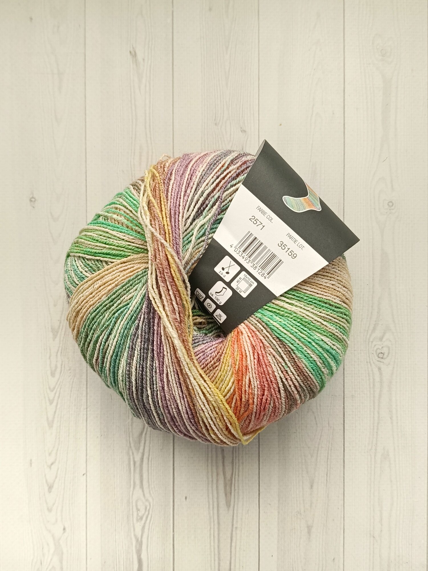 Пряжа Lana Grossa Meilenweit 100 Cotton Bamboo Positano, цв. 2571, 420м, хлопок/меринос/вискоза