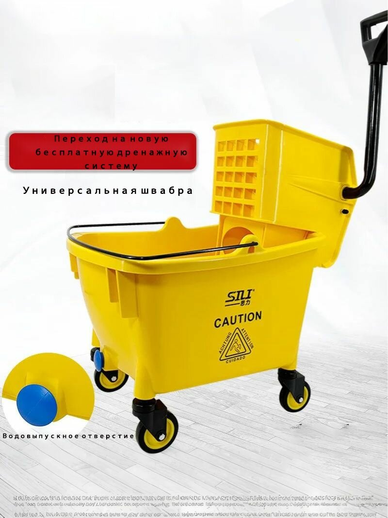 Тележка для уборки