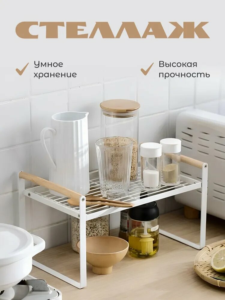NQ STYLE Полка Настольная Прямая, 33х20х25 см, 1 шт.