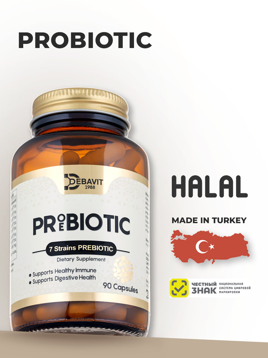 Пробиотик / Для пищеварения / 90 капсул / Халяль / Турция
