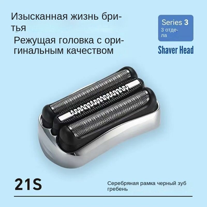Набор средств для бритья