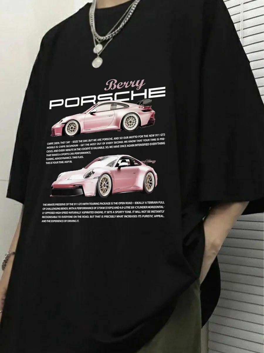 Футболка спортивная