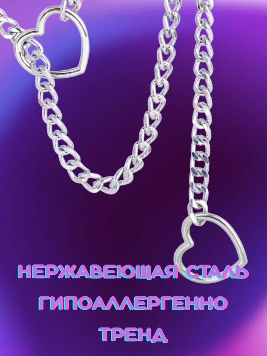 Удавка БДСМ хит ТикТок