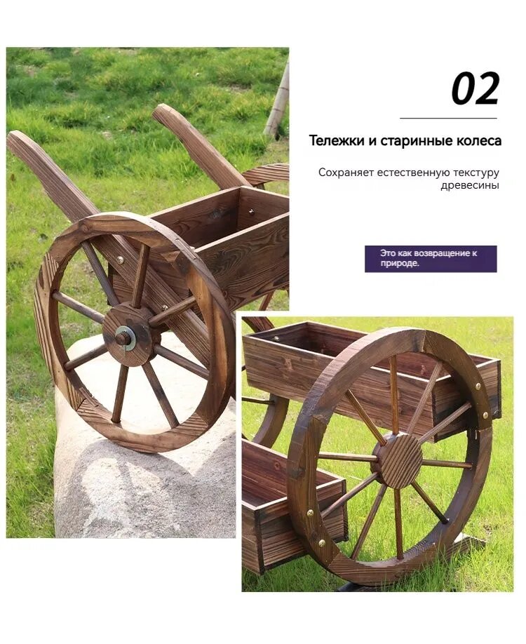Садовая фигурка деревянная тележка для цветов и растений 68x47x47 см, хаки, Китай — фото 1