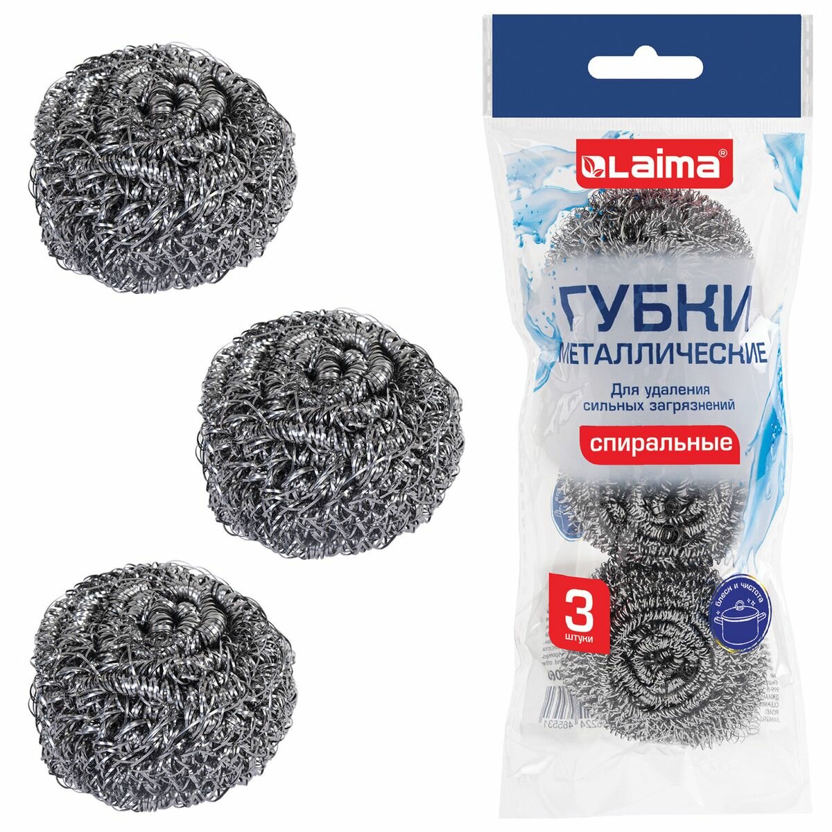 Мочалка металлическая Лайма, спиральная, 3х15г, набор 3шт. (700060)