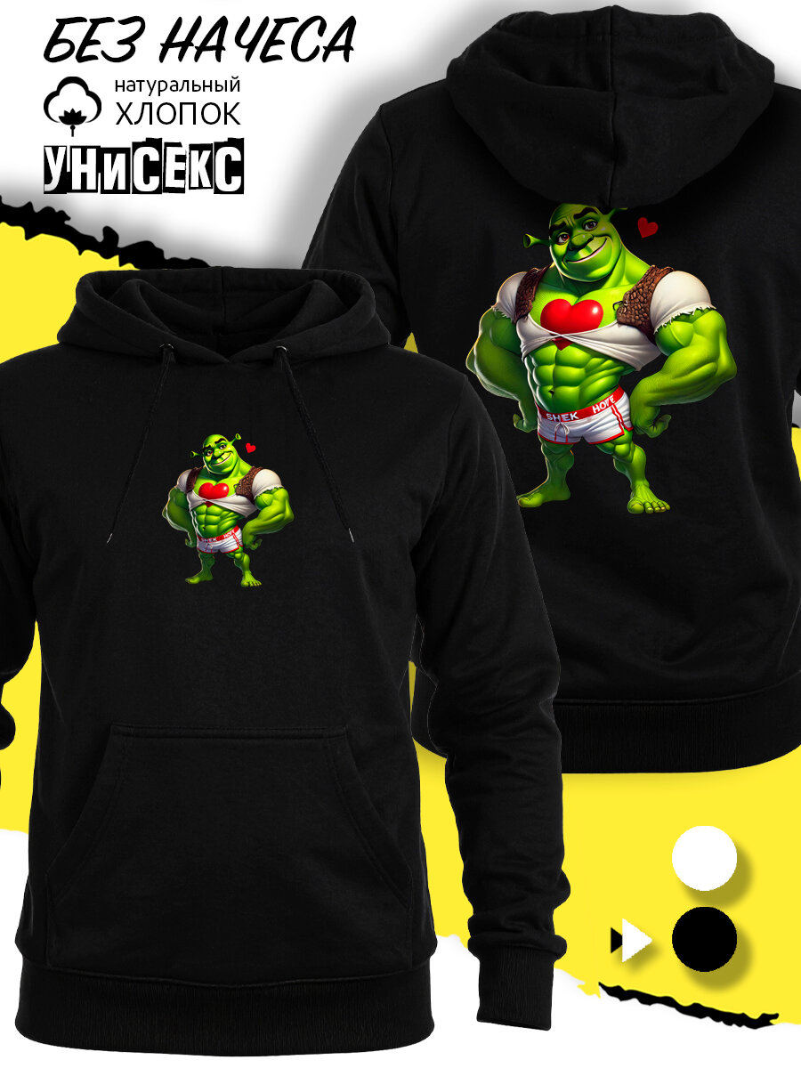 Худи SMAIL-P Толстовка свитшот Шрек Shrek сердечки