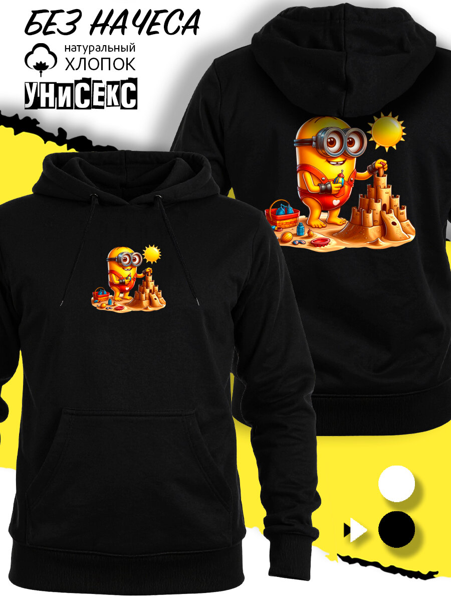 Худи Толстовка свитшот с Миньоном Minion отпуск