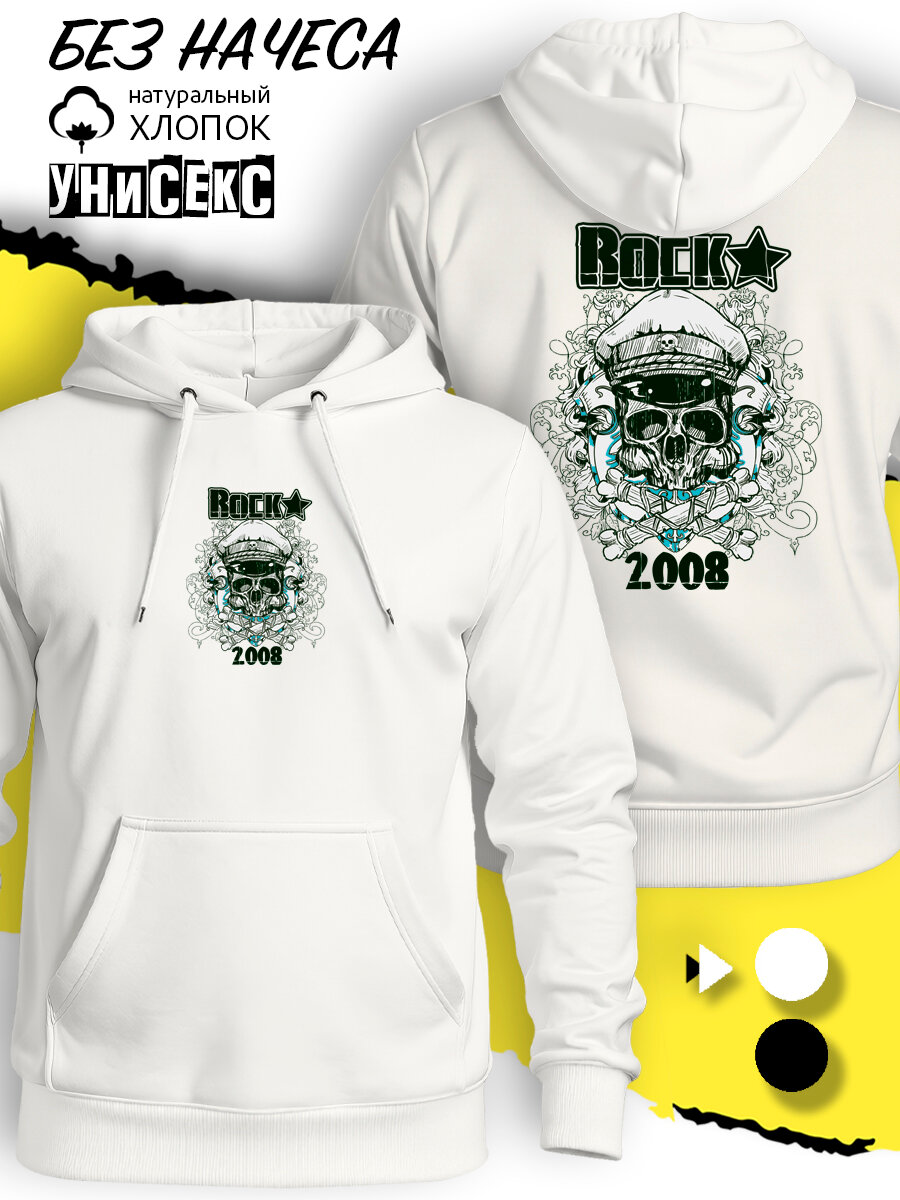 Худи Толстовка свитшот рок с черепом 2008