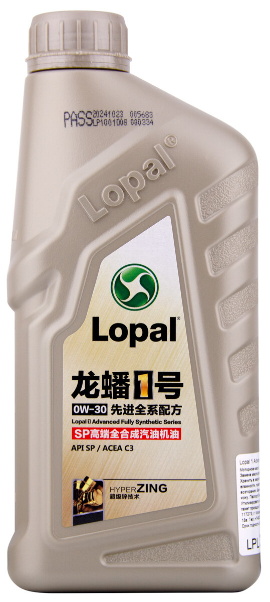 Lopal Моторное масло Lopal 1 Advanced Fully Synthetic Series SP 0W-30 синтетическое 1л