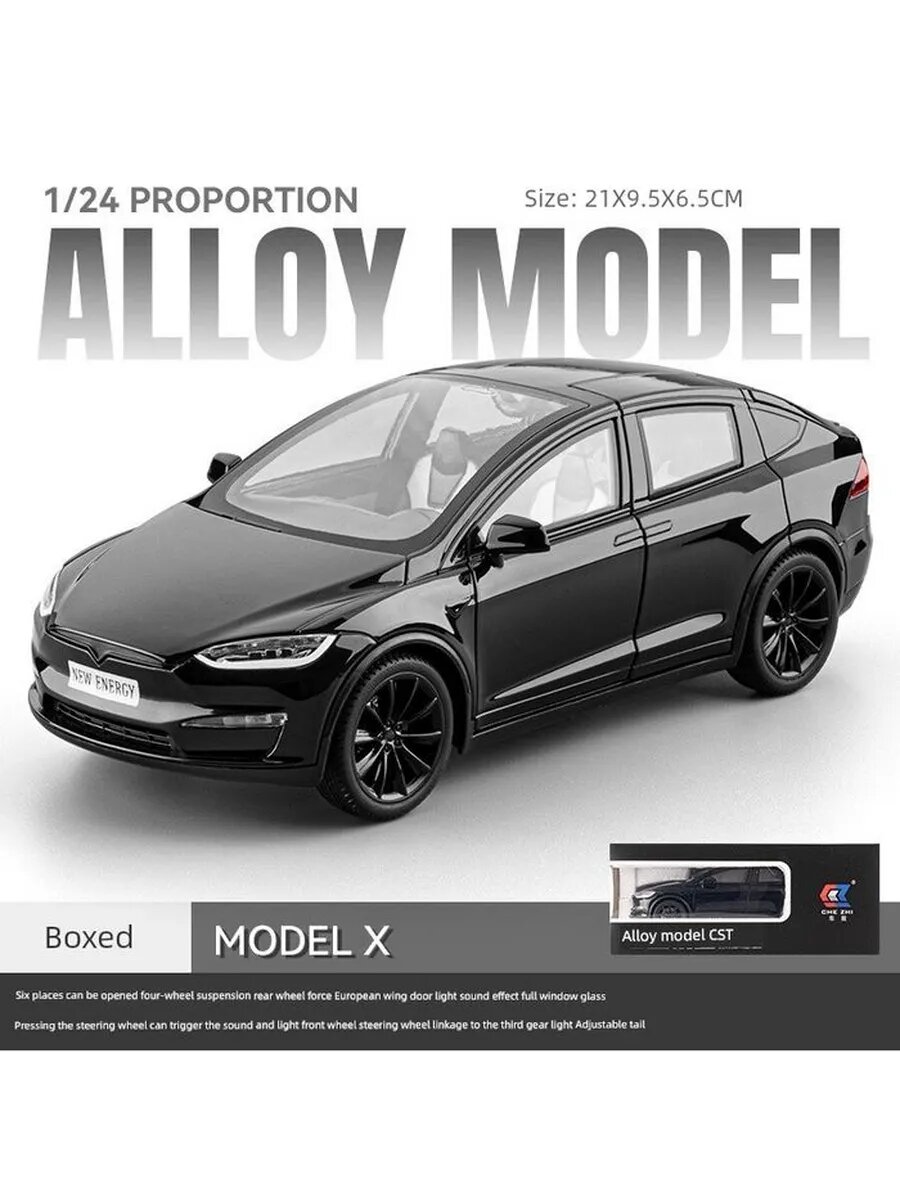 Модель Tesla Model X 1:24, Черная, Седан