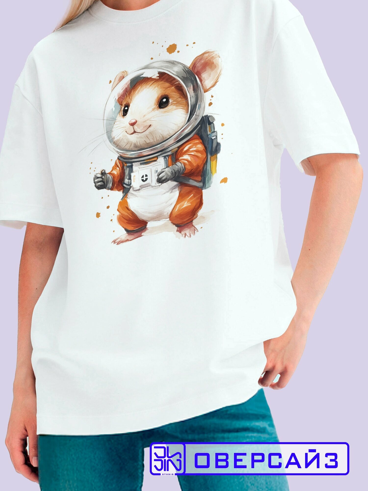 Футболка оверсайз женская с принтом Смешной веселый хомяк в оранжевом, белом скафандре космоса для принта, белый хлопковый трикотаж с прикольным рисунком на груди