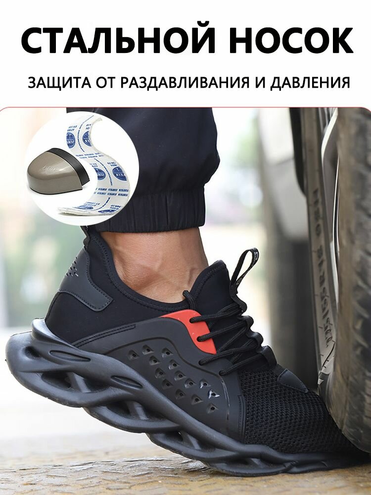 Полуботинки рабочие — фото 1
