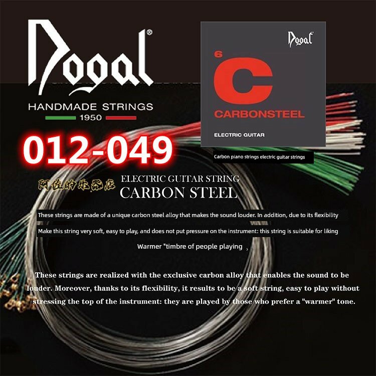 Музыкальный магазин Azuo: Струны DOGAL, итальянские струны ручной работы. Струны для электрогитары из углеродистой