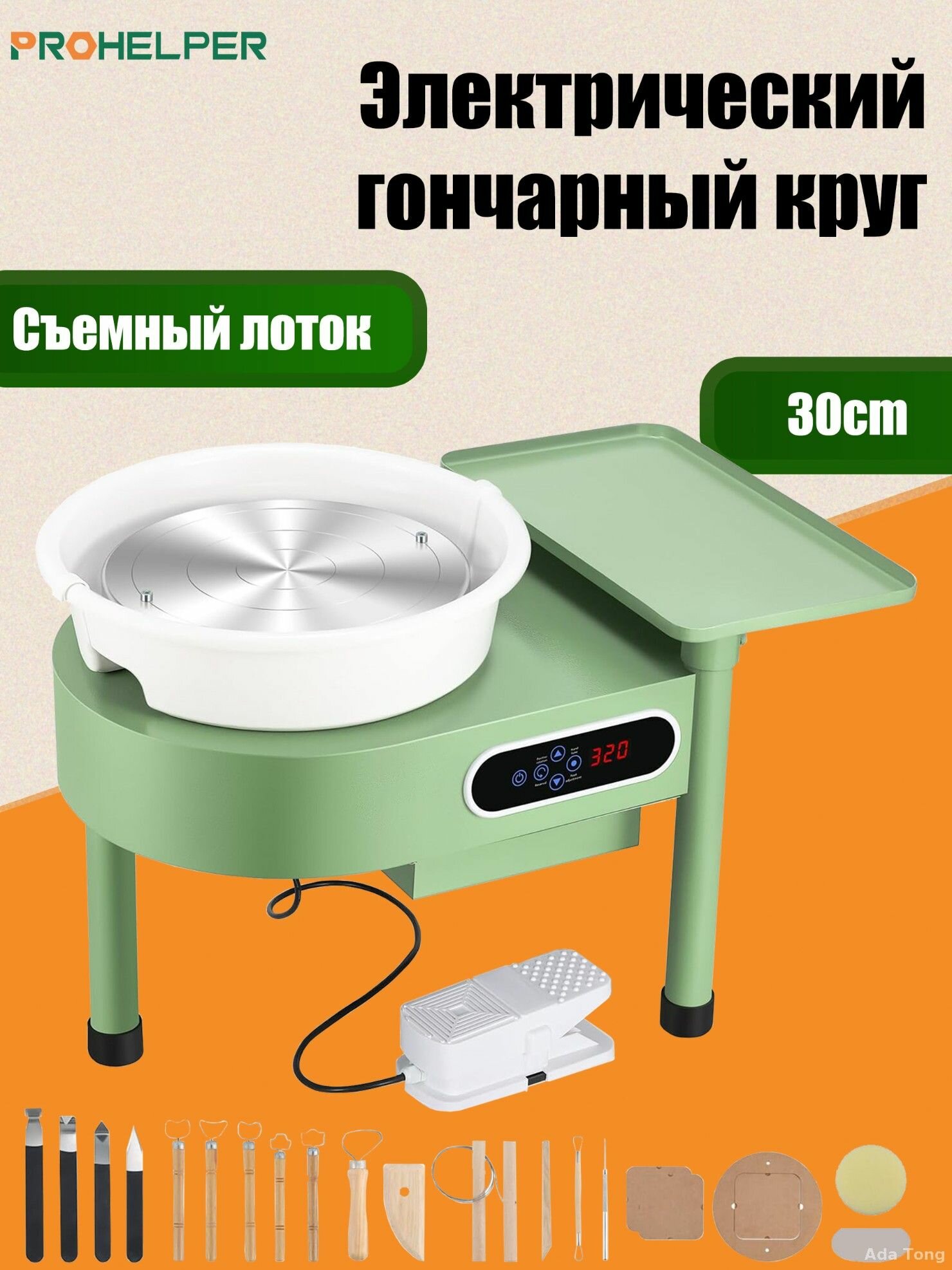 Формовочный станок для глины