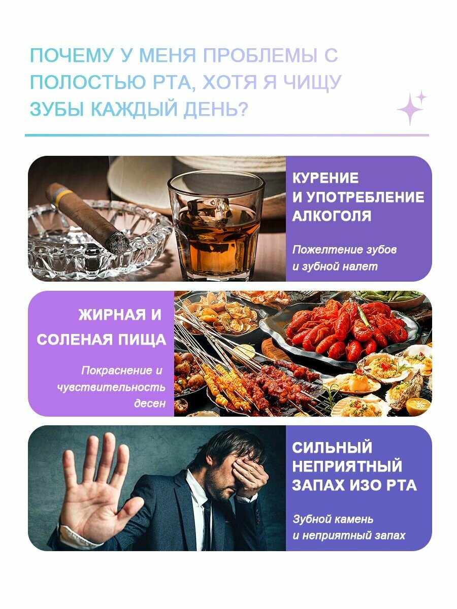 Зубная паста отбеливающая, отбеливает желтые зубы, для чистки зубов и запаха из-зо рта, для чувствительных зубов, 100 г