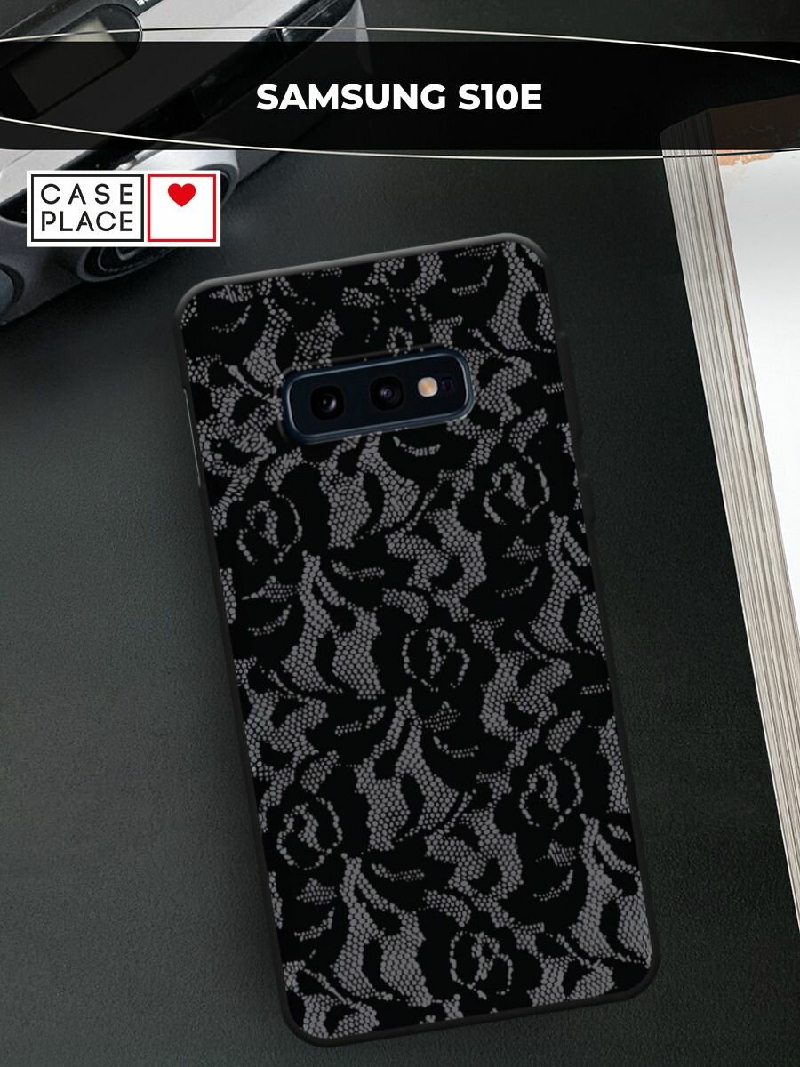 Черный матовый чехол на Samsung Galaxy S10E / Самсунг Галакси S10E с принтом Черные кружева цветов
