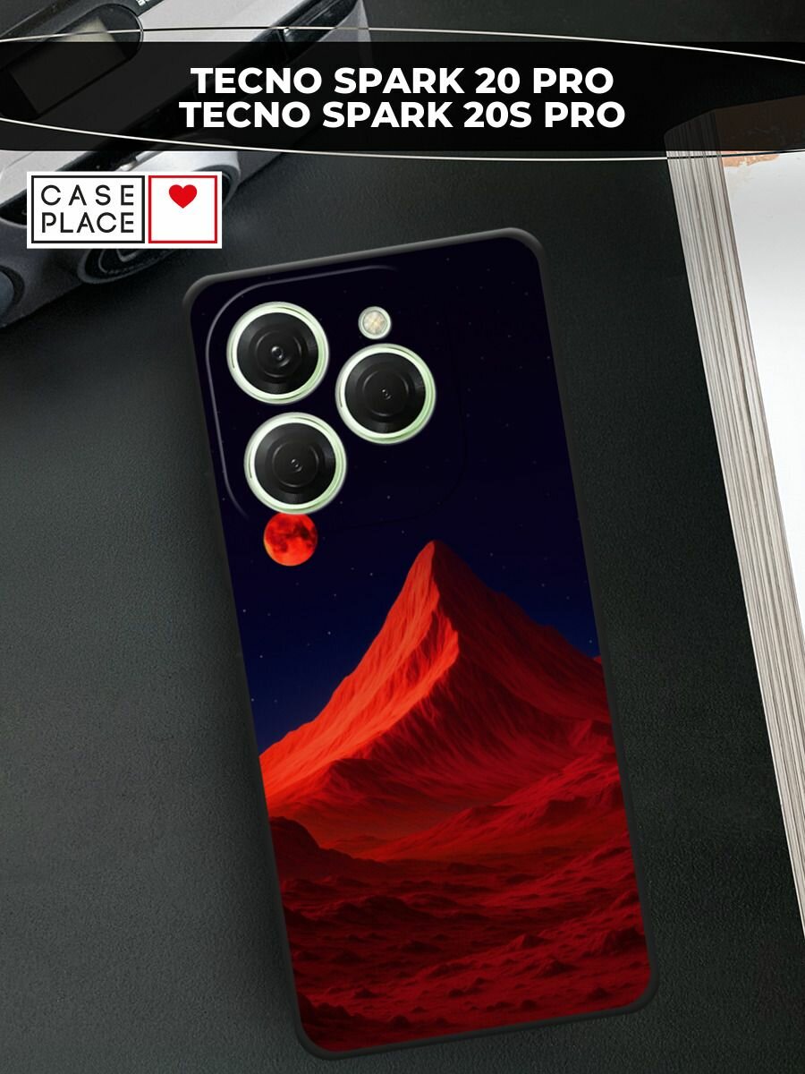 Черный матовый чехол на Tecno Spark 20 Pro/20S Pro / Текно Спарк 20 Про/20S Про с принтом Красная гора и луна